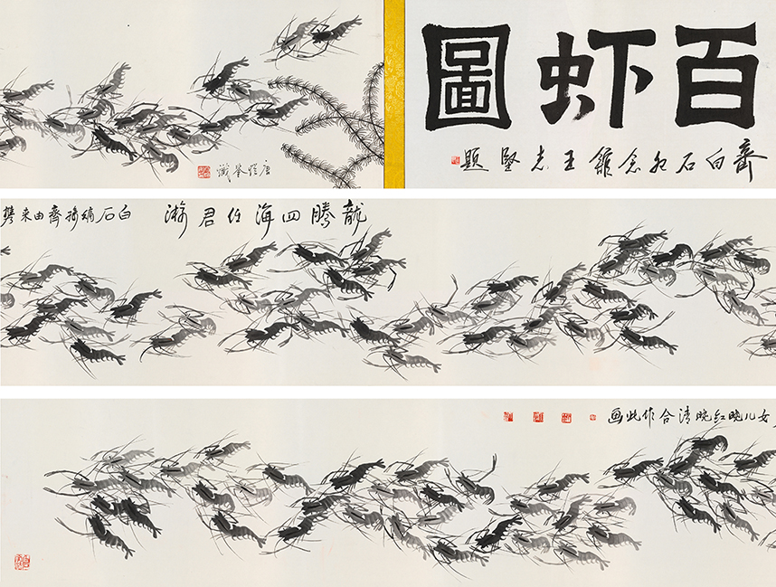 齐由来-百虾图YCSZ-JYBX004GB-鉴证备案-雅昌艺术网——艺术品门户网站