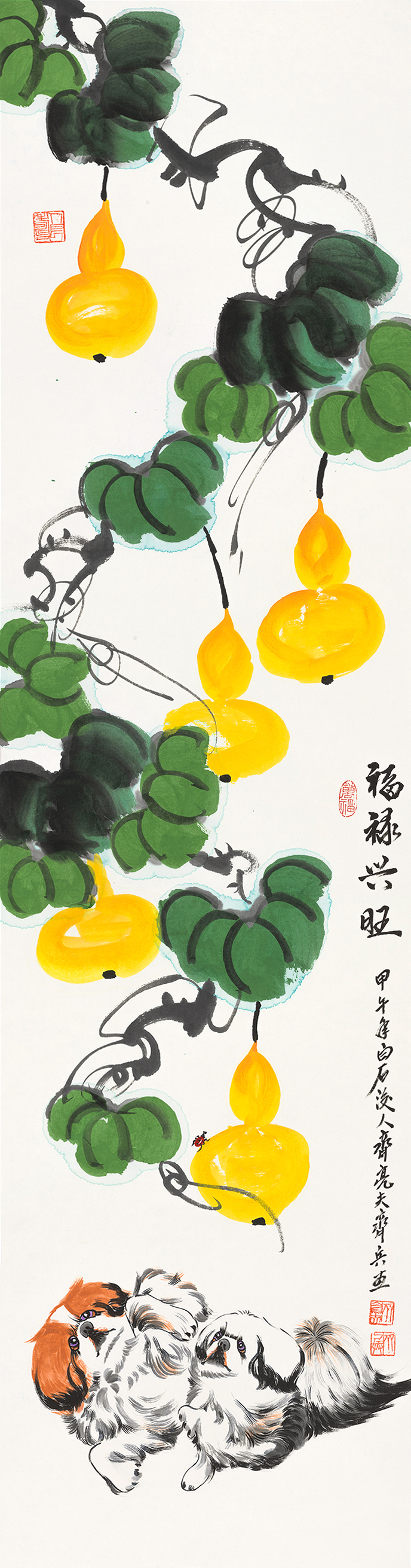 齐亮夫-福禄兴旺-QLF-FLXW-21-鉴证备案-雅昌艺术网——艺术品门户网站