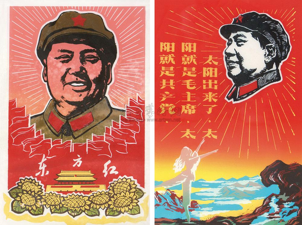 【东方红 版画】拍卖品_图片_价格_鉴赏_版画_雅昌艺术品拍卖网