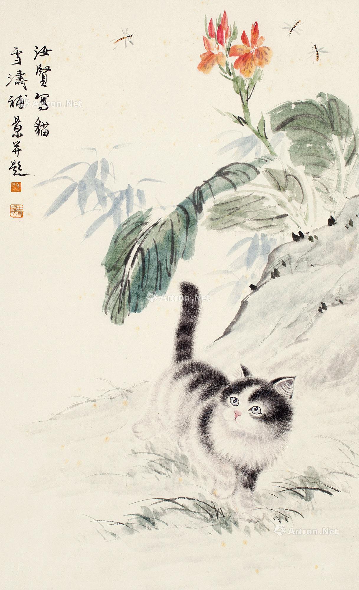 【猫戏图 镜心 纸本】拍卖品_图片_价格_鉴赏_绘画_雅昌艺术品拍卖网